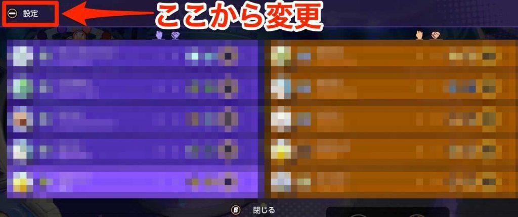 Pokemon Unite: Recommended Settings (Mobile & Switch) - KosGames