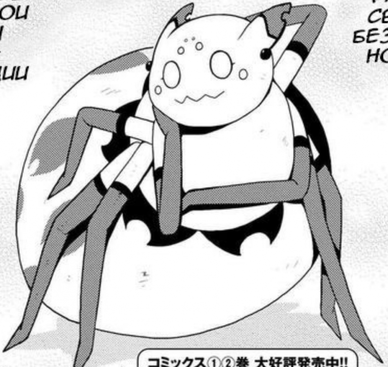 Webbed: Manga-Kumoko Pack - KosGames