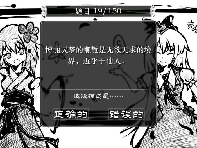 Idle Pins: Beginners Guide - Kosgames