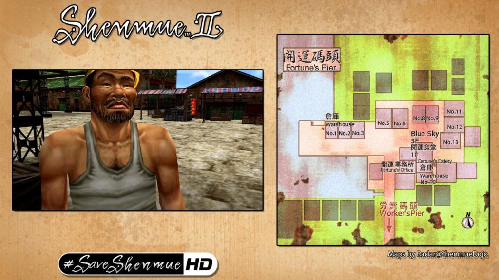 Shenmue I & II: HD Maps 2022 - KosGames