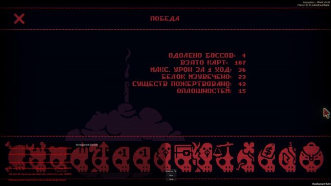 Inscryption: "Skulls Storm" Achievement Guide - KosGames