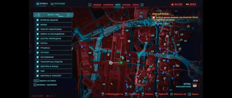 Cyberpunk 2077 : Où trouver le chapeau de cowboy doré