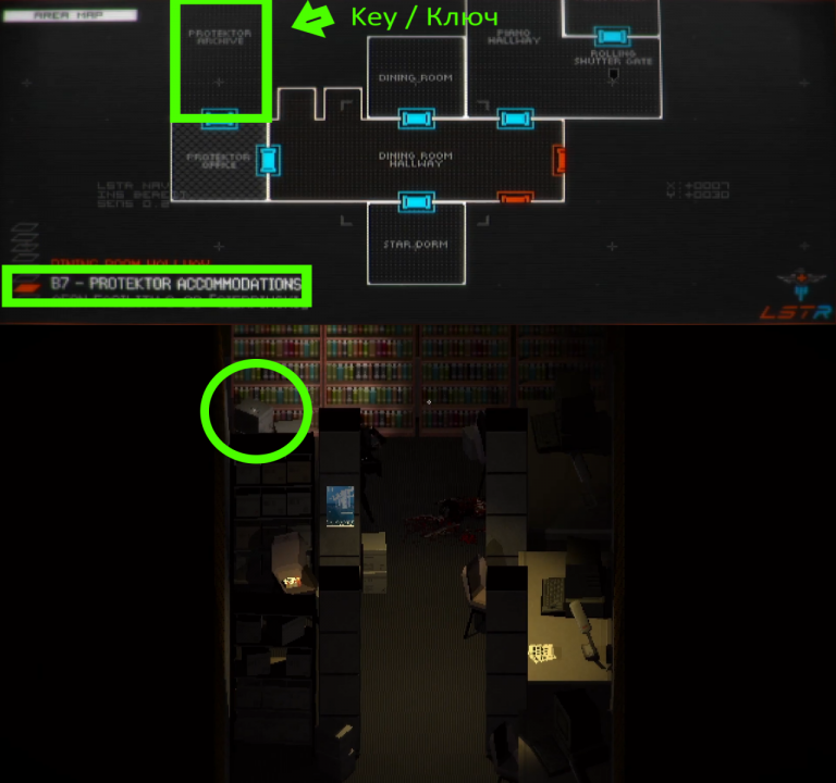 SIGNALIS: Achievements & Endings 100% - KosGames