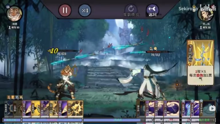 Yi Xian: The Cultivation Card Game - Mu Hu Guide - KosGames