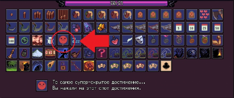 Aurelia : Guide des réalisations à 100 % - KosGames