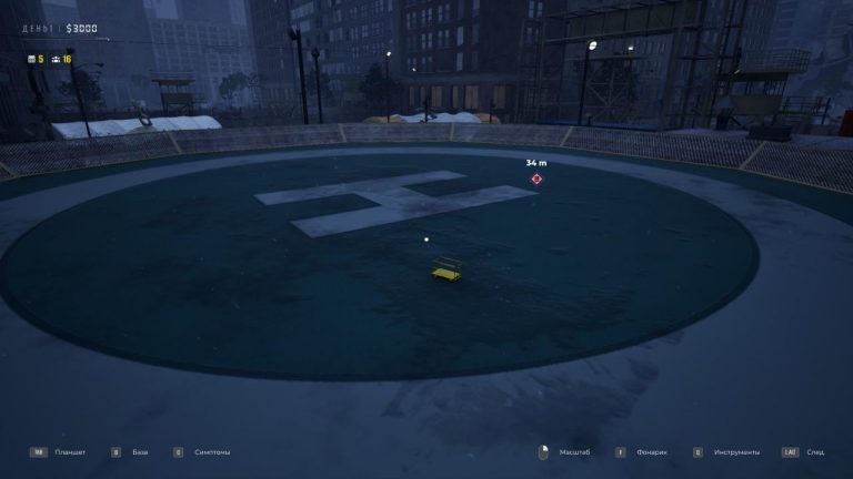 Quarantine Zone: The Last Check - Hidden Items Guide - KosGames